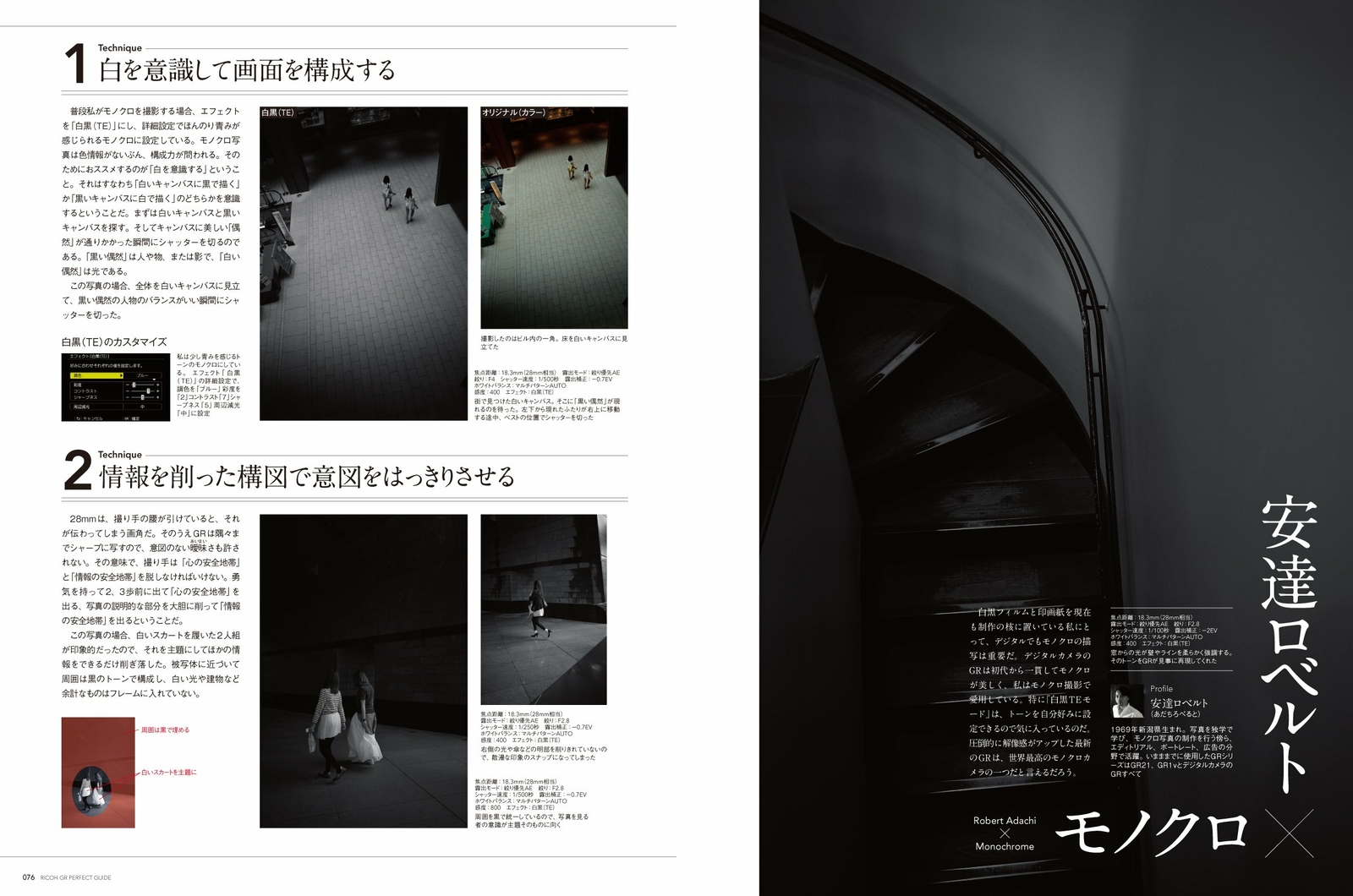 RICOH GR Perfect Guide (Impress MOOK DCM MOOK) book (soft cover) Japanese | eBay