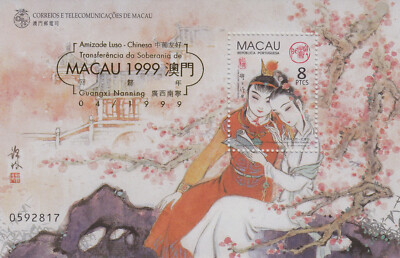 Macau - Macao 1999 Mint never Hinged (SS 79) | eBay