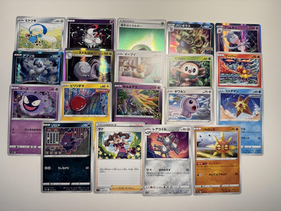 [NM] 24 Pokemon Card Lot Mewtwo Vstar Machamp Vmax Japanese Holo and ...