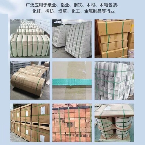 V2Electric Baler for 13-16mm Balers Electric Baler with Portable ...