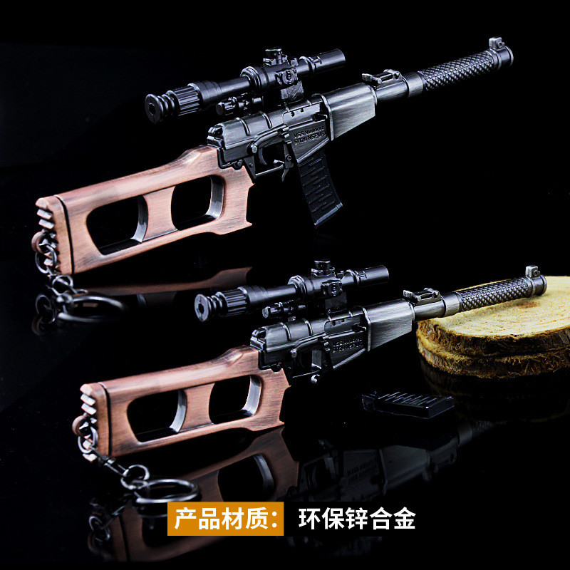 Toy gift 1/5 GUN WW2 M416 AK47 SKS M24 UZI MK46 Metal Keychain | eBay