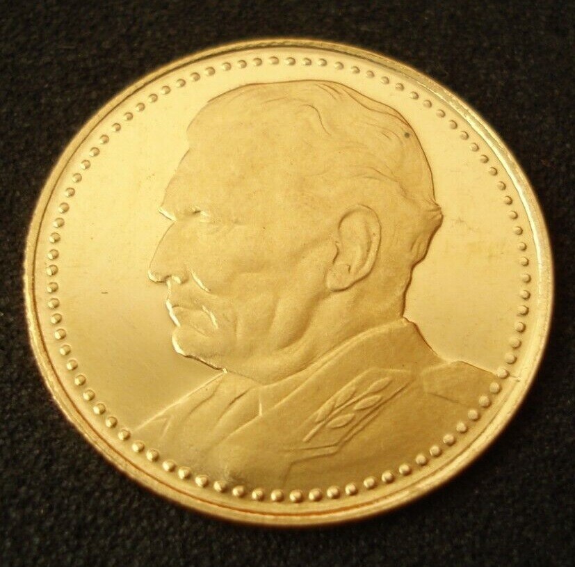 Yugoslavia, 40 Years of the Communist Party, 1937 - 1977, gold medal ...
