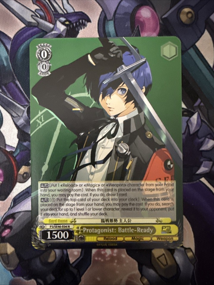 Weiss Schwarz Persona 3 Reload Protagonist: Battle-Ready N Near Mint ...