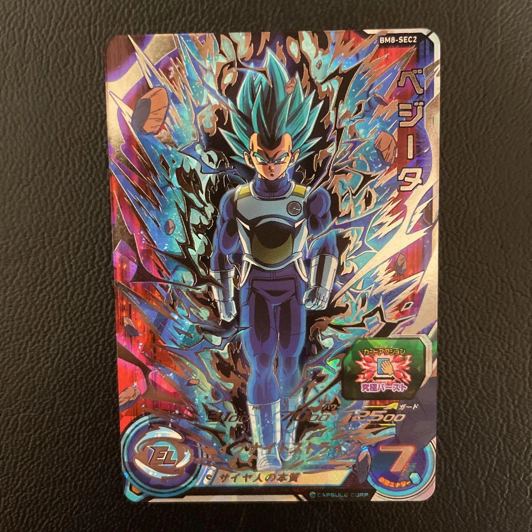 Vegeta Super Saiyan 8