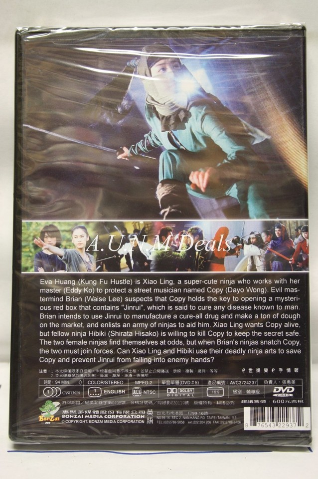 lethal ninja special platinum ntsc import dvd English subtitle | eBay