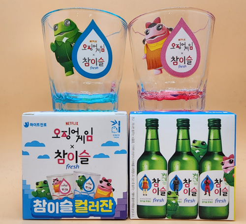 SQUID GAME x Hite Jinro Chamisul Korean Soju Shot Glass 2EA | eBay