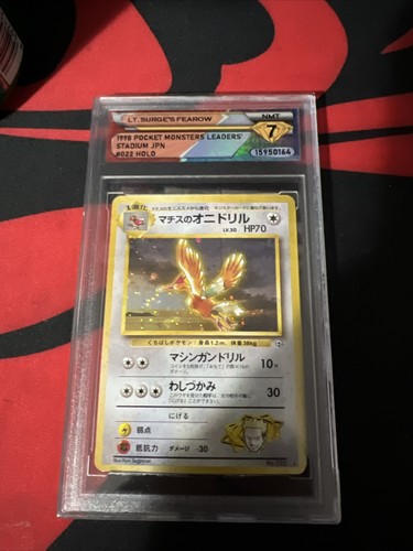 1998 Lt. Surge's Fearow Holo Japanese Gym Booster Heroes 1 DGS 7 NM ...