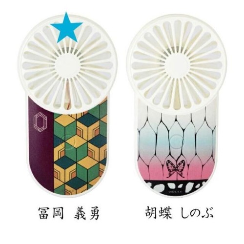 Demon Slayer Handy Fan Cool Fan Demon Slayer Tomioka Giyu Fan | eBay
