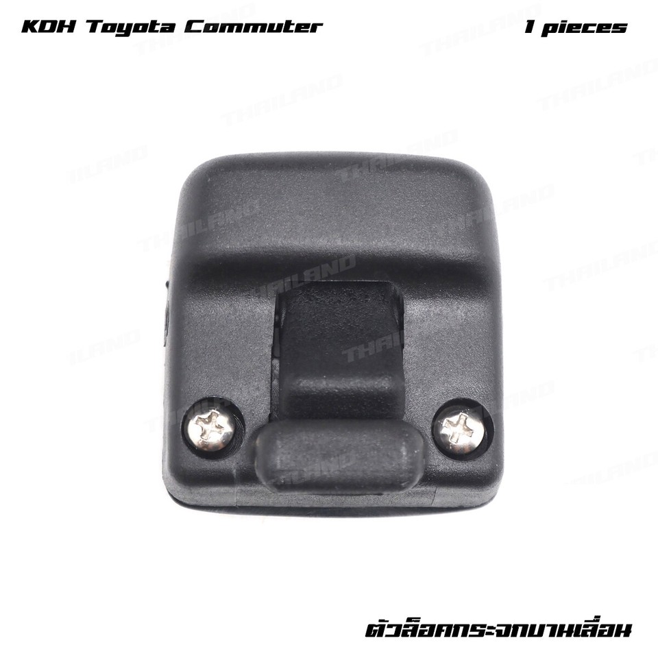 Rh Lock Assy Side Front Window For Toyota Commuter Hiace KHD200 Van ...