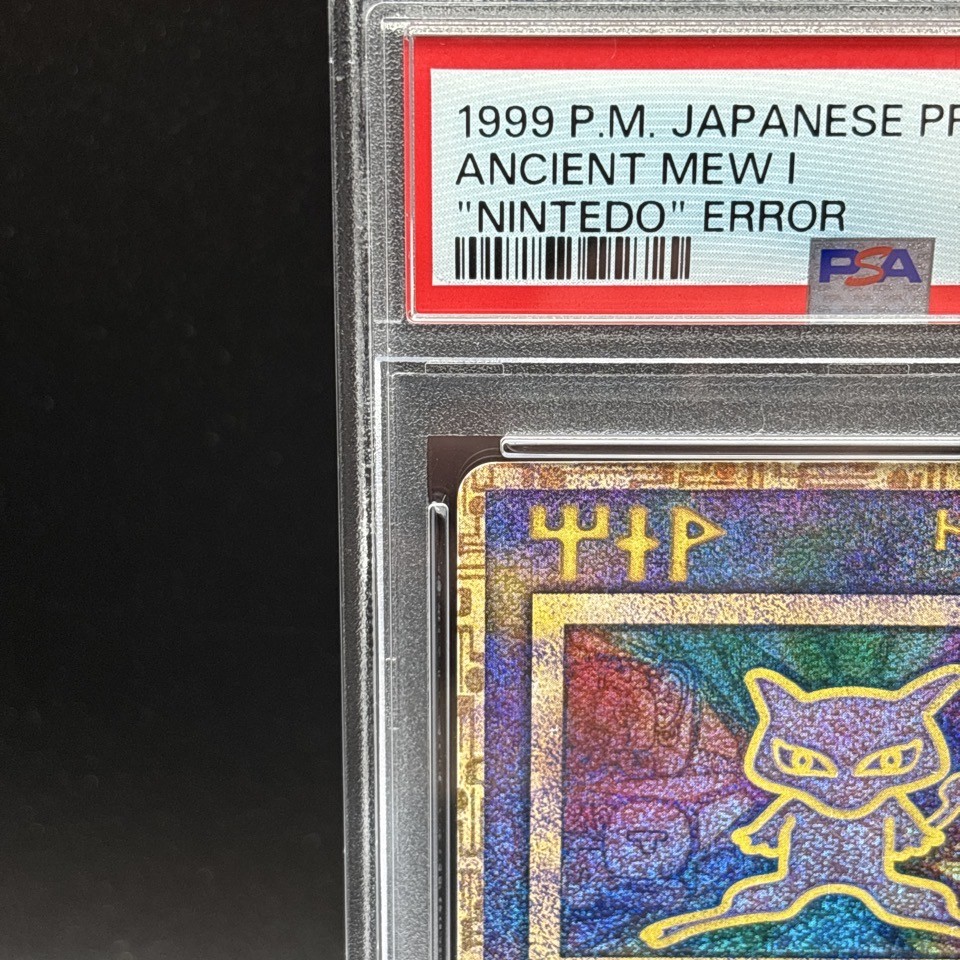 PSA 9 Ancient Mew I Nintedo Error Holo Movie Promo Pokemon Card ...