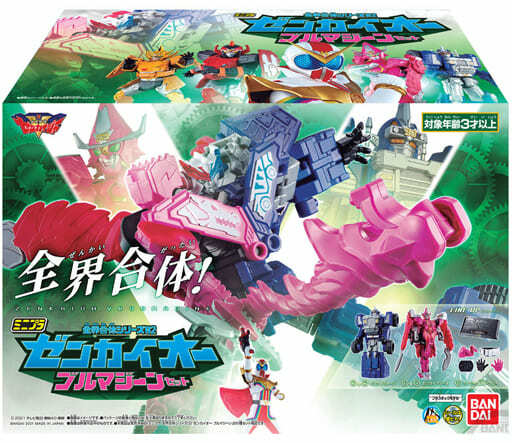 NEW Bandai Kikai Sentai Zenkaiger Mini Pla | Grelly USA