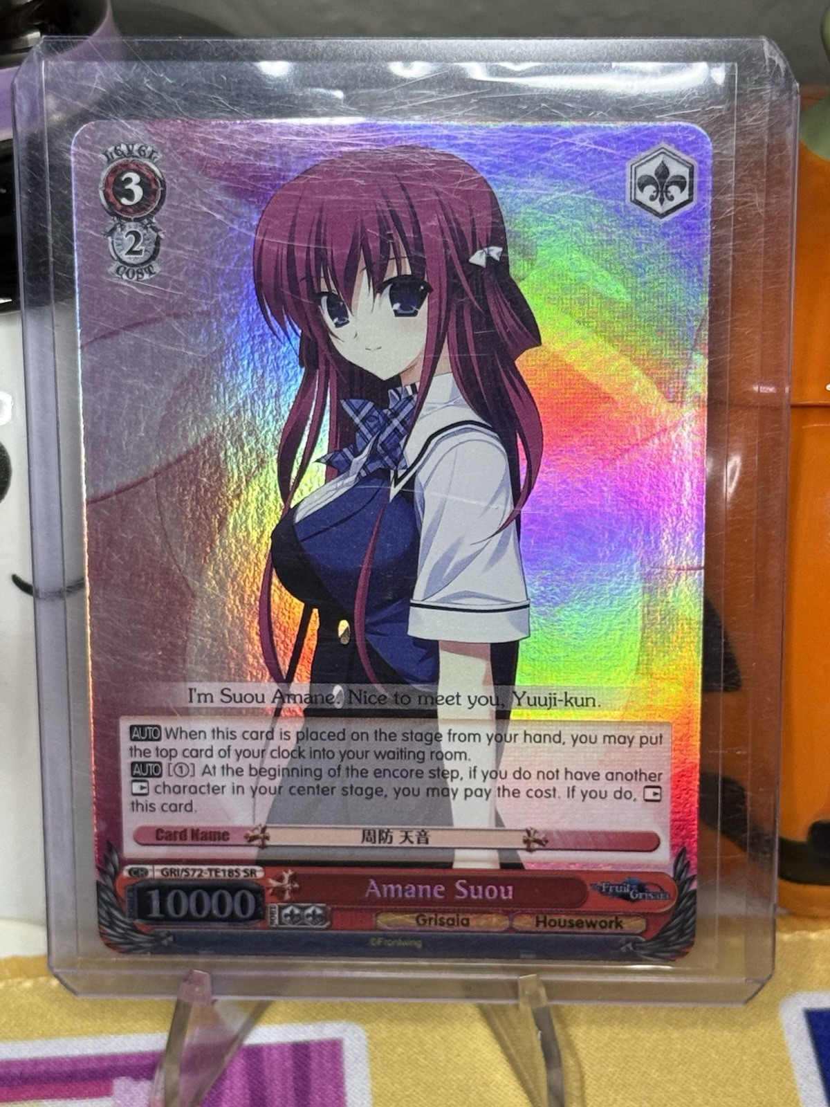 Amane Suou (SR) - The Fruit of Grisaia (GRI/S72) | eBay