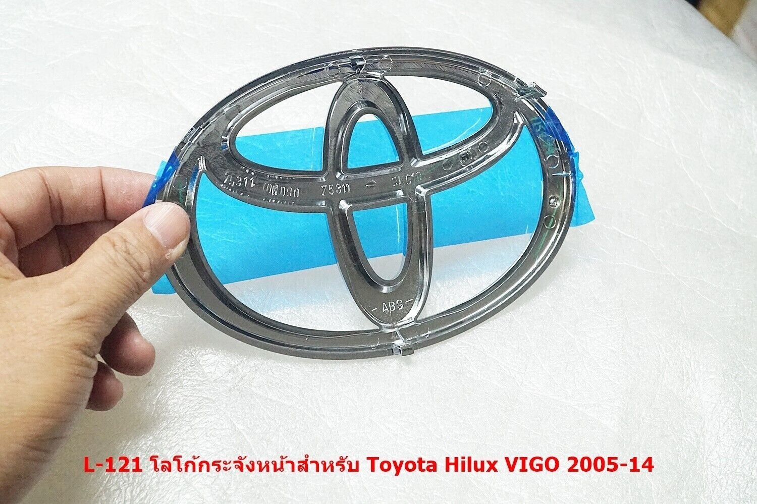 75311-0K010 Emblem Radiator Grille For Toyota Hilux Vigo Fortuner 2005 ...