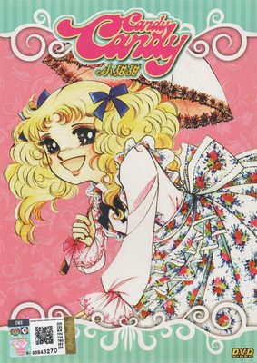 *ANIME* DVD CANDY CANDY COMPLETE TV SERIES VOL.1-115 END ENGLISH SUBS ...