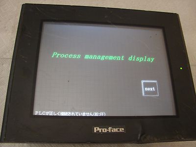 Operator Interface Panels - Proface - 2