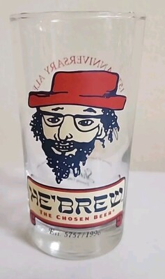 Shmaltz Brewing Company Hebrew The Chosen Beer 5" Glass 15th ...