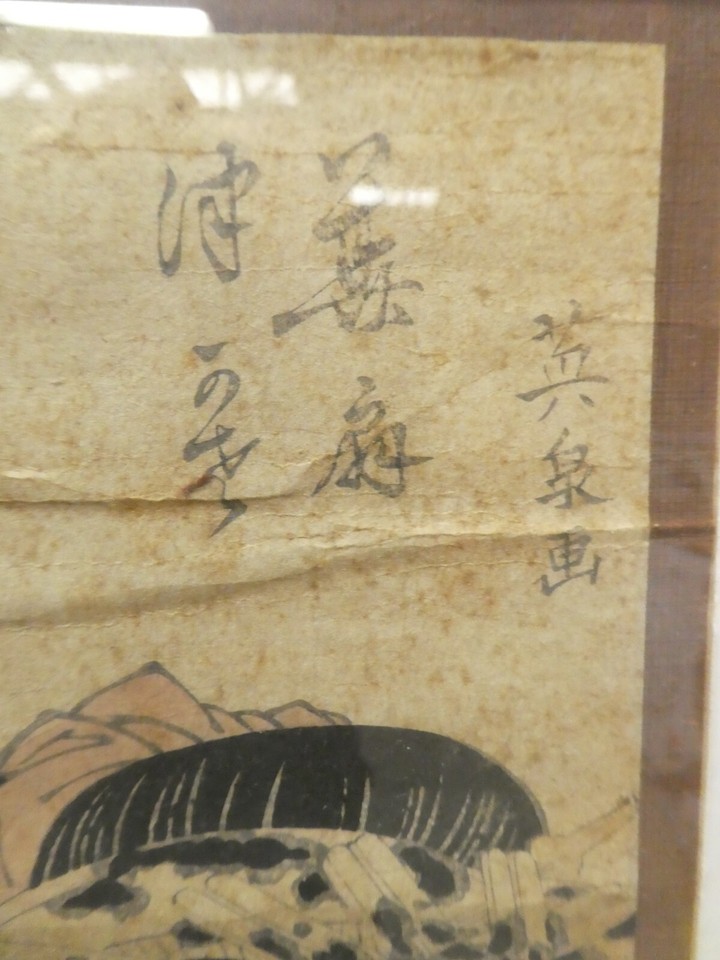 VINTAGE JAPANESE WOOD BLOCK PRINT GEISHA LADY HAND SCRIBED SIGNED ...
