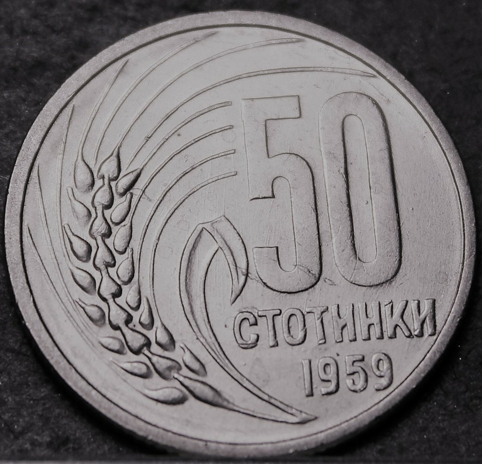 Bulgaria 50 Stotinki, 1959 Gem Unc~1st Year Ever Minted~Free Shipping | eBay