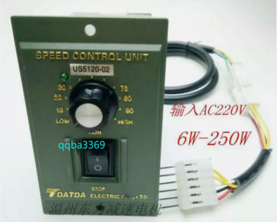 1PC new US5120-02 AC motor governor motor control switch 120W 220V QQA ...