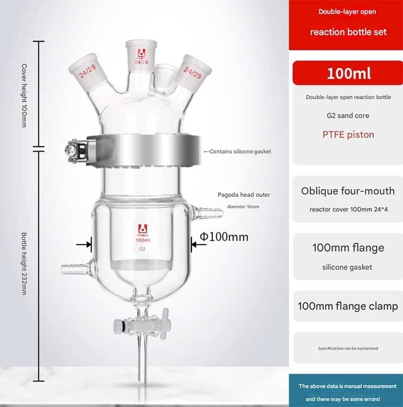100ml Jacketed Reaction Flask with G2 Sand Core Filter and Valve Outlet ...