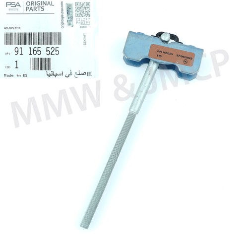 Fits RENAULT TRAFIC 2 OPEL VIVARO 2001-2014 Handbrake Cable Adjuster ...