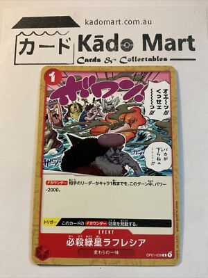 Deadly Green Star Rafflesia OP01-028 C One Piece Romance Dawn Japanese ...