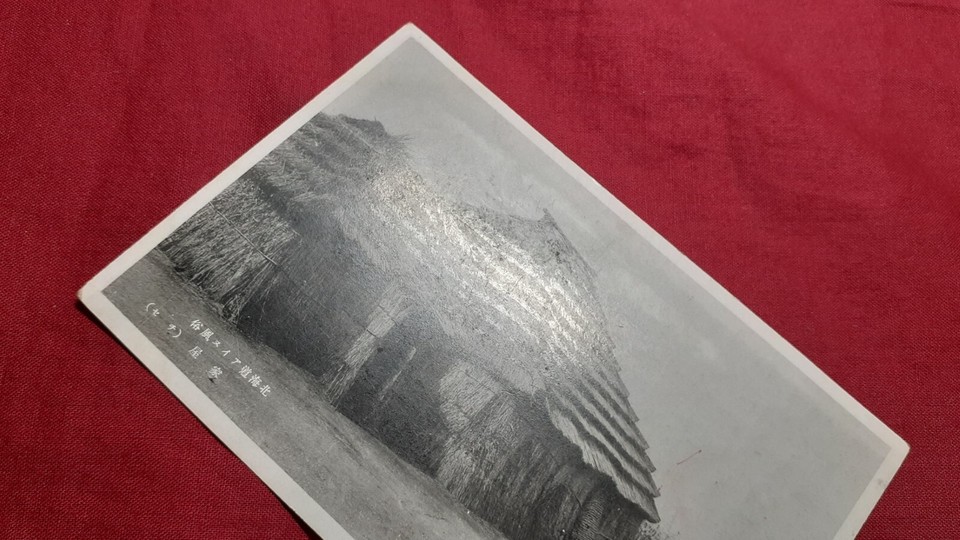 Vintage Postcard Japan Ainu Native Life Cise Traditional Home 1930's /c ...