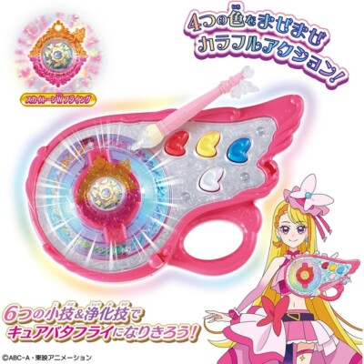BANDAI EXPANDING SKY! PRETTY CURE PRECURE COLORFUL ACTION MIX PALETTE ...