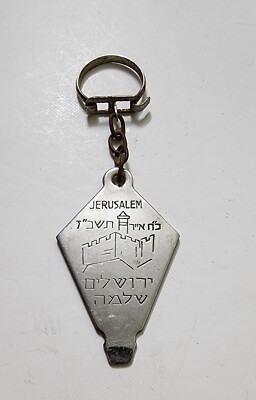 ISRAEL KEYCHAIN METAL ISRAEL MAP AND JERUSALEM 1967 SCREW DRIVER TOOL VINTAGE | eBay