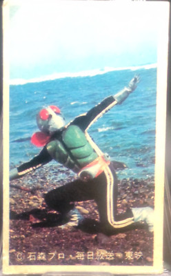 Kamen Rider Sea Vintage Menko Card Tokusatsu Kaiju Monster Showa TCG ...