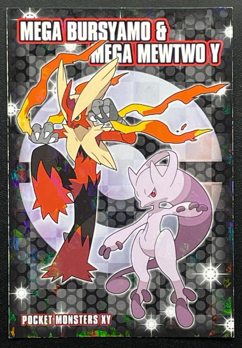 Mewtwo Mega Evolution X And Y Card