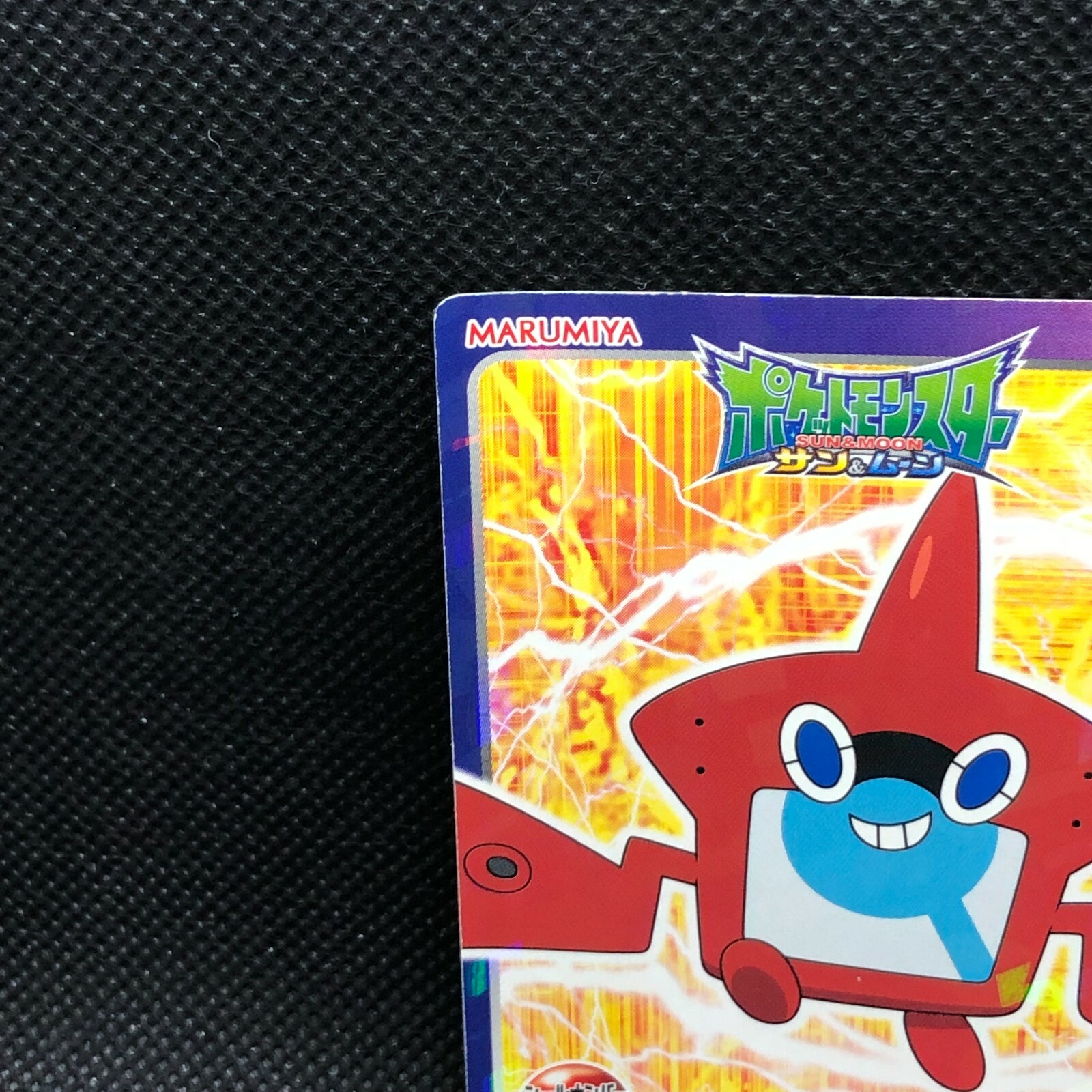 Rotom Pokemon Holo MARUMIYA Sticker No.37 Nintendo Japanese Japan JP F ...