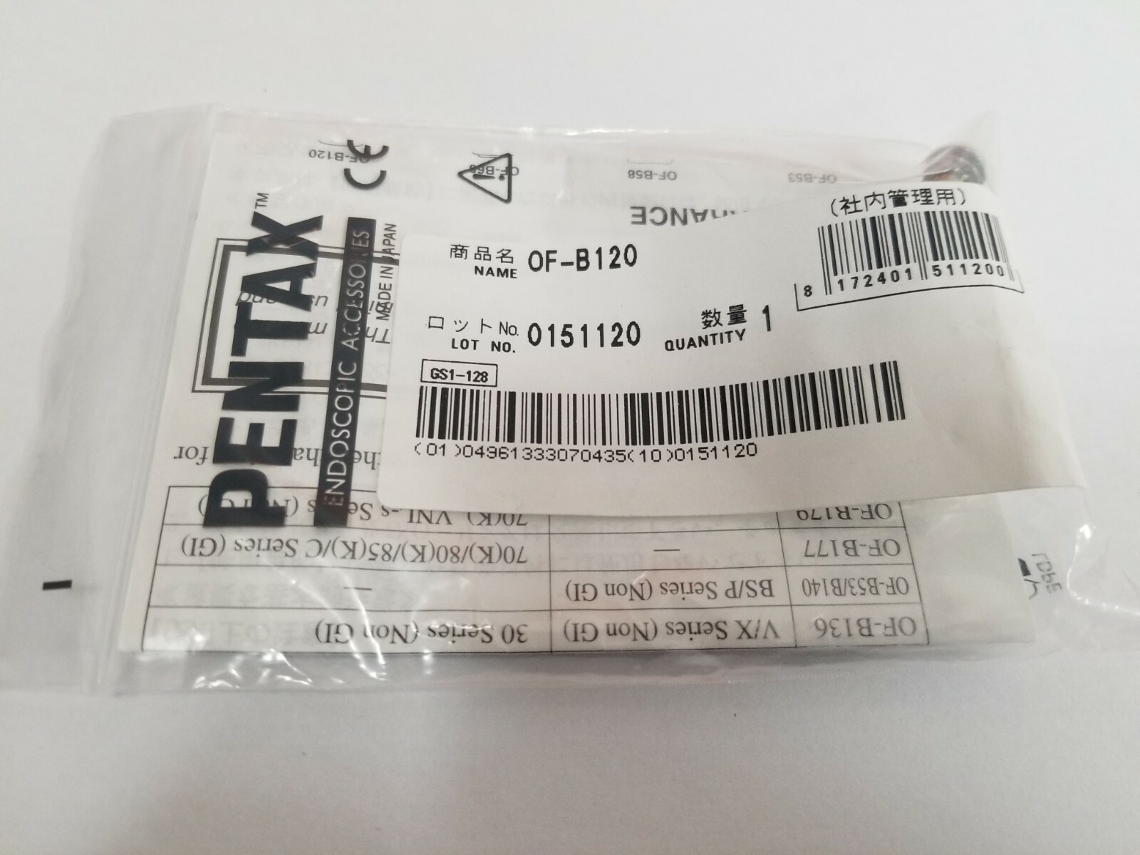 Pentax OF-B120 Suction Control Valve | eBay