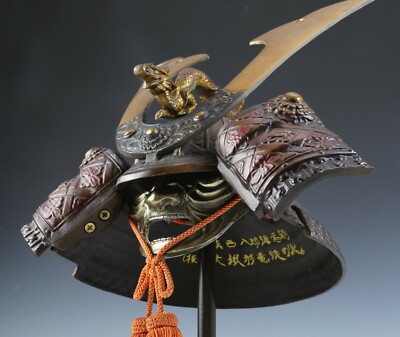 Armor - Samurai Armor Stand