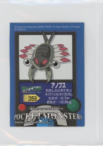 2004 Pokemon Advanced Generation Pokedex Entry Stickers - Japanese ...