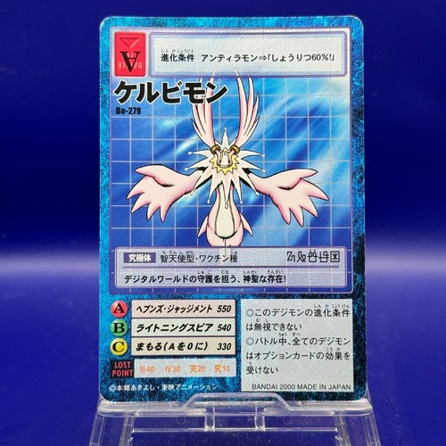 Cherubimon Bo-279 Digimon Trading Cards Game TCG Bandai old Anime ...