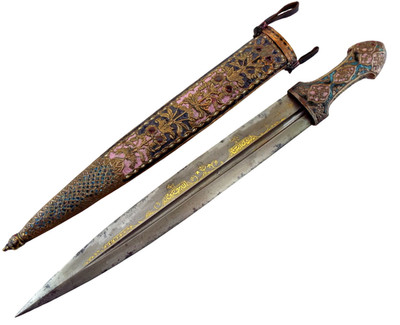 ANTIQUE RARE LARGE ISLAMIC TURKISH ENAMEL COPPER GOLD INLAID "QAMA ...