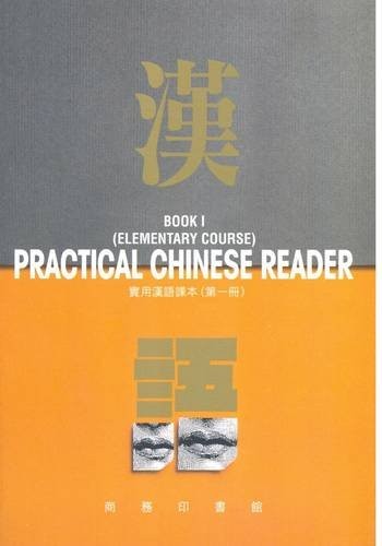 PRACTICAL CHINESE READER BOOK 1: SIMPLIFIED CHARACTER TEXT By Beijing ...