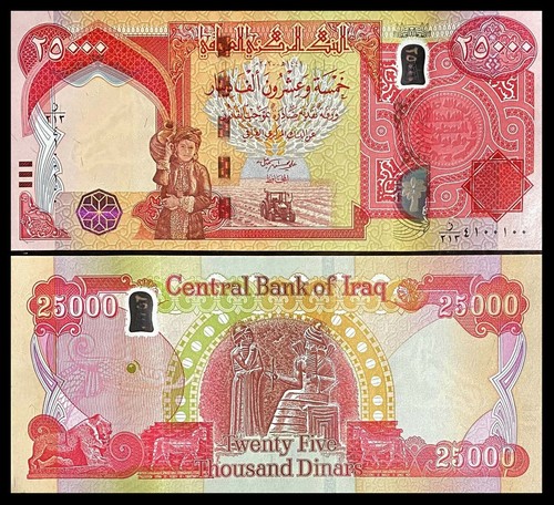 UNC 500K Iraqi Dinar 20 x 25K IQD Notes + 5 Million Venezuelan Bolivar ...