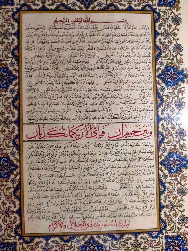 Islamic Handwritten Panel Manuscript Arabic Script Art Collectible ...