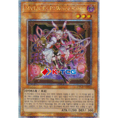 Korean Yugioh "Maliss P White Rabbit" DBCB-KR015 Quarter Century Secret ...