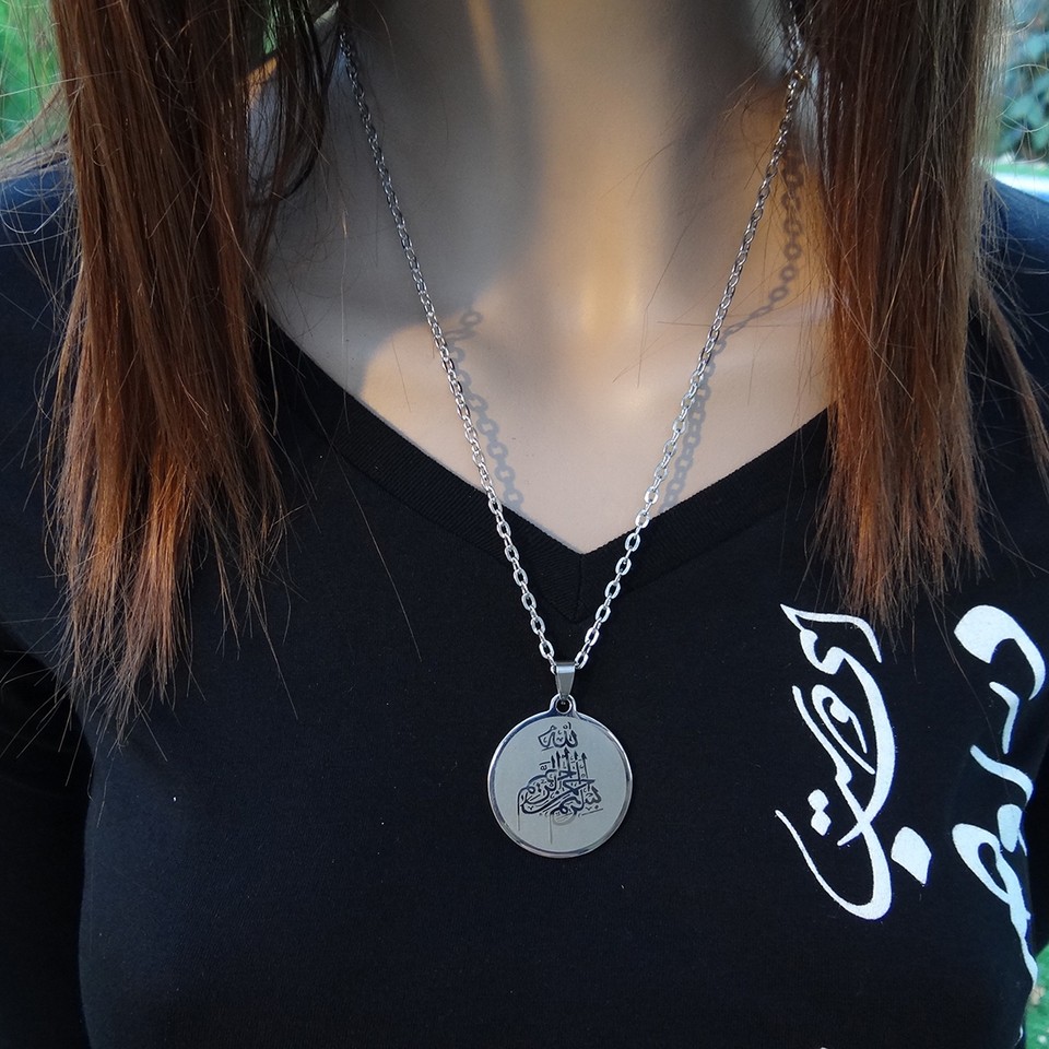 Men's Round Silver Pt Bismillah Allah Necklace Islamic Arabic God Islam ...