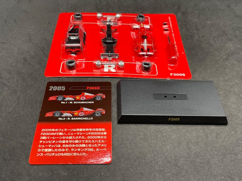 25b2 1/64 Ferrari F1 collection2 F2005 #1 M.Schumacher Diecast model ...