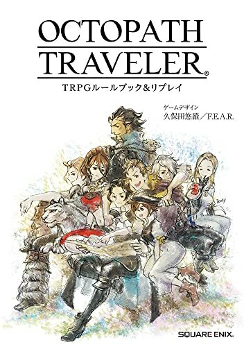 Octopath Traveler Trpg Rule Book & Replay | eBay