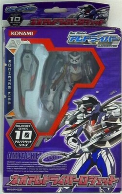 KONAMI Amdriver Amjacket Series 10 Neoamdriver Rochetes | eBay
