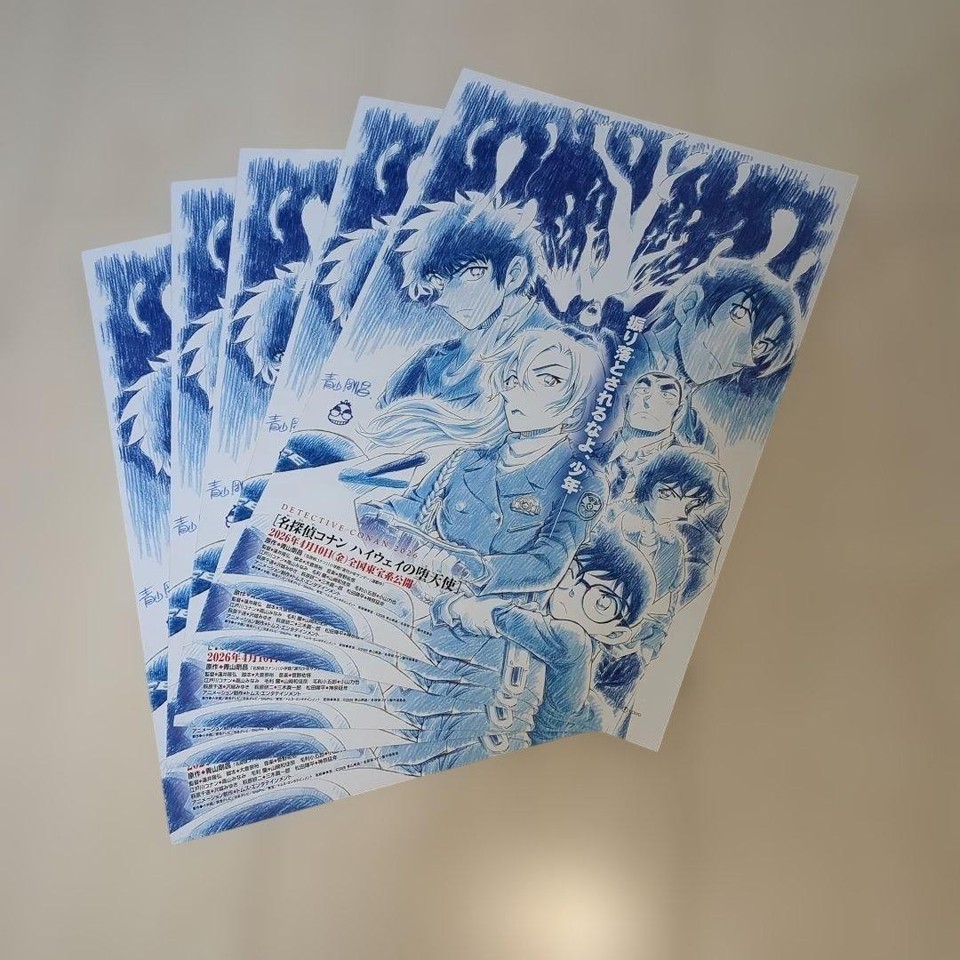 Detective Conan Fallen Angel of the Highway Movie Flyer Japanese Anime ...