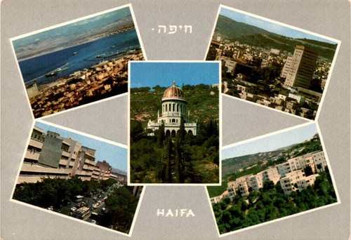 HAIFA, PADPHOT, MADE IN ISRAEL, 5601, PALPHOT Postcard | eBay
