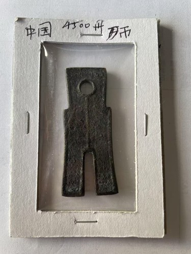 CHINESE ANCIENT spade money, Xin dynasty (9 AD)created by Wang Mang # ...