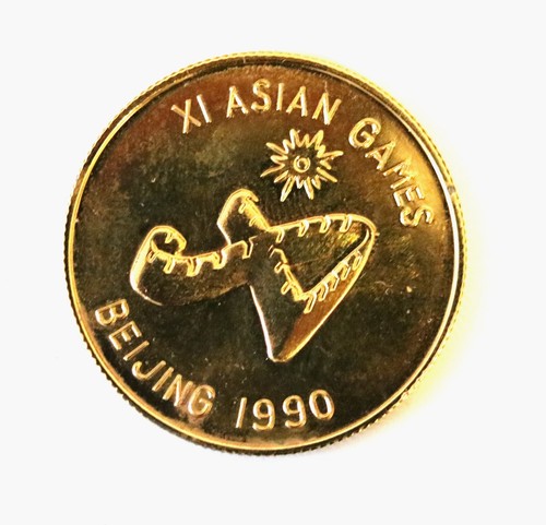 Chinese commemorative coin, Beijing XI Asian Game, 1990 | eBay
