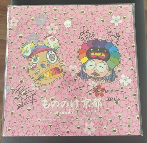 Takashi Murakami Trading Card Signed Autographed MMMK Bro.Mononoke ...